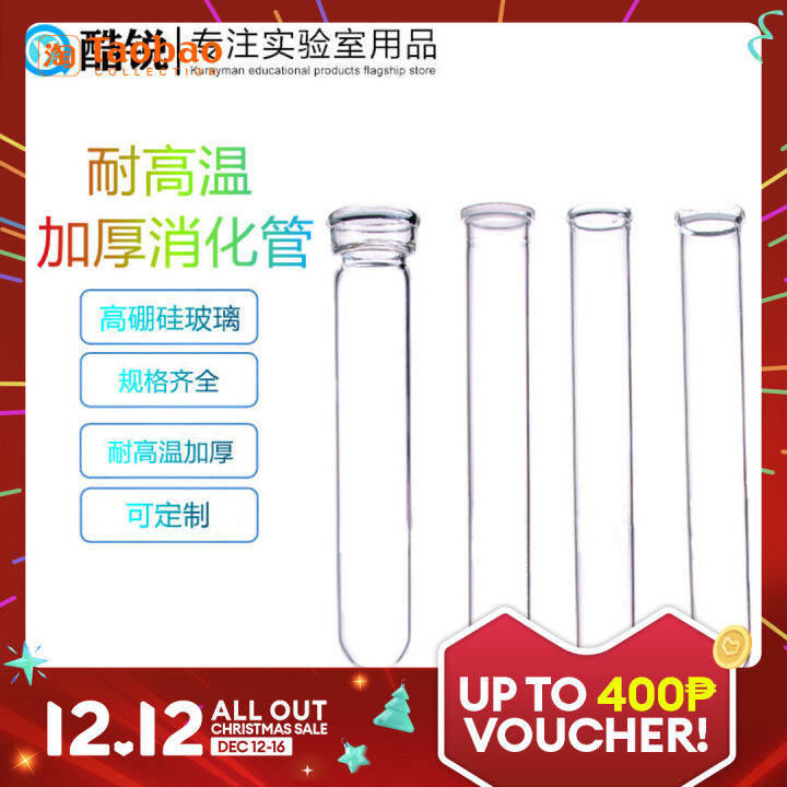 Kieldahl Apparatus Glass Digestive Tube Protein Digestion Tube ...