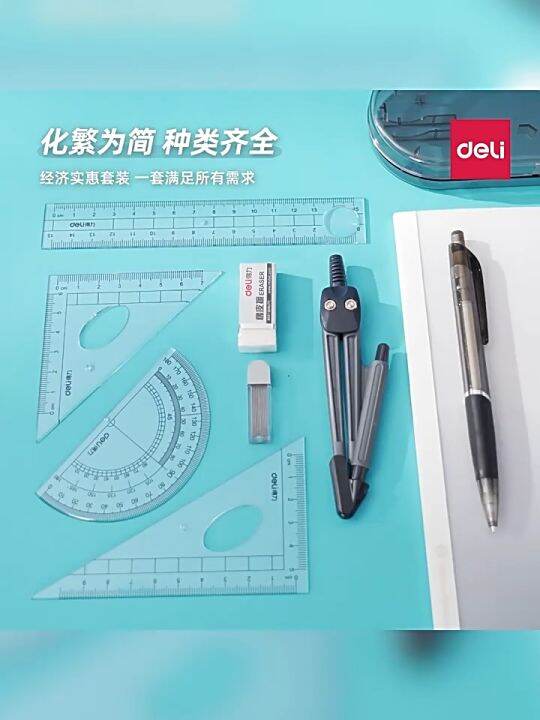 8pcs/set Geometry Compasses Ruler Protractor, Drawing Math Study Tool ...