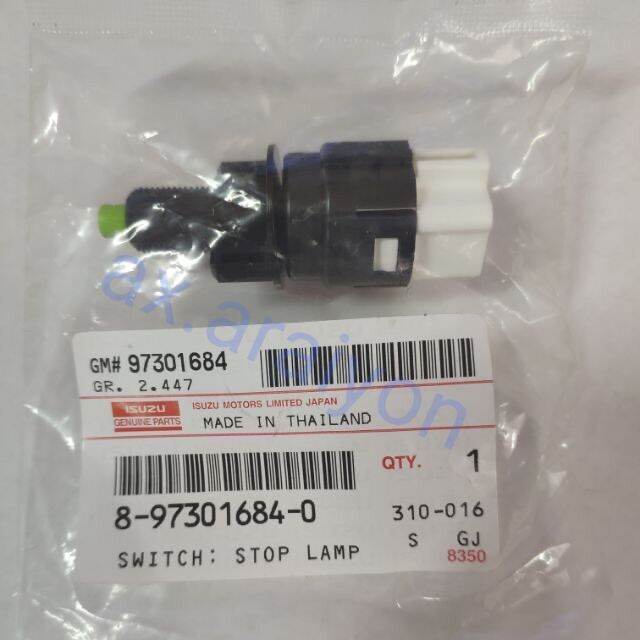 สวิทช์ขาเบรค 8-97301684-0 D-MAX ของแท้ (1ตัว) | Lazada.co.th