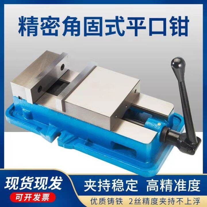 Precision Parallel-Jaw Vice Milling Machine Special Vice Machining ...