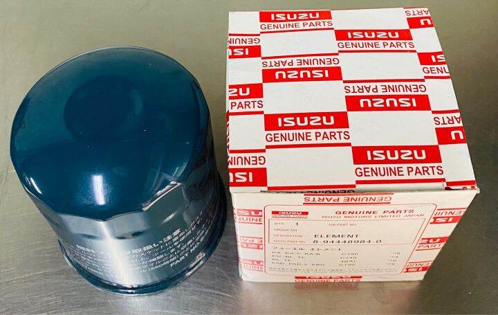กรองโซล่า ISUZU TFR, DRAGON EYE, KBD, KBZ รหัสสินค้า 8-94448984-0 ...