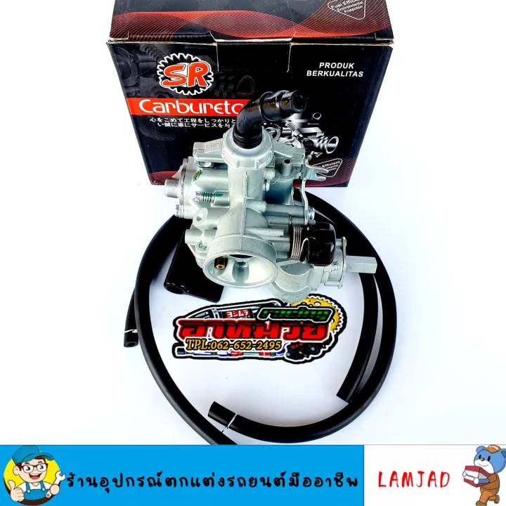 【กทม.พร้อมส่ง】คาร์บูเรเตอร์ WAVE125 NSR/N-PRO/DASH/W125S/NOVAS/NOVA/MIO/FINO/SONIC/W125R/W100S ...