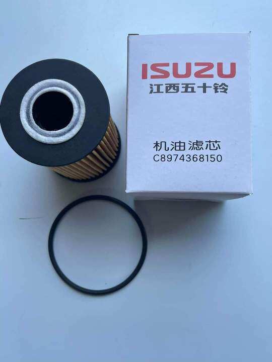 Oil Filter | Genuine Isuzu Parts (Jiangxi China) | For Isuzu Mu-x D-max ...