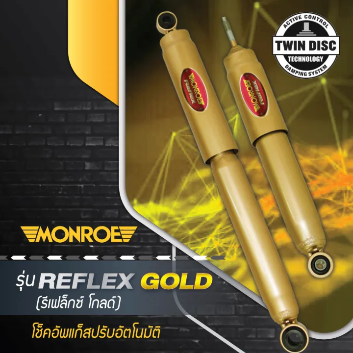 โช๊คอัพ MONROE Reflex Gold สำหรับ Mitsubishi Pajero Sport | Lazada.co.th