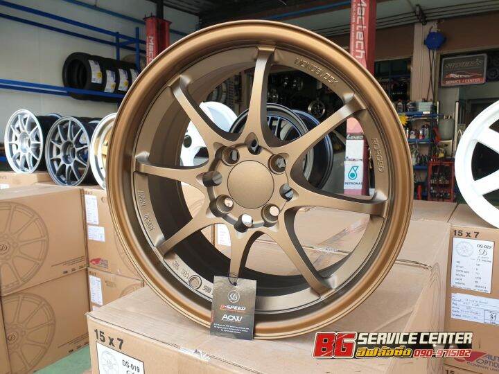 ล้อแม็ก Auto Option ขอบ 15 ลาย CE28 ชุด 4 วง ล้องานไทย | Lazada.co.th