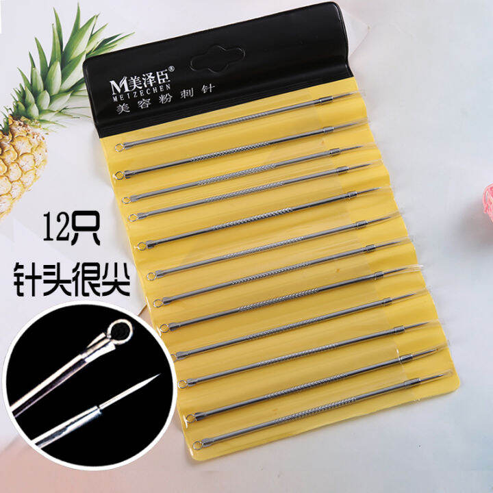 Pimple Pin Blackhead Remover Beauty Salon Special Suit Go to Pop ...