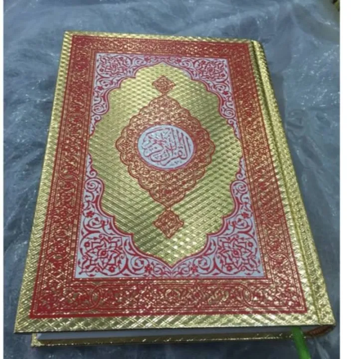 Al Quran Pon Emas Al Quran Warna Emas sqiz B5 Alquran Hantaran | Lazada