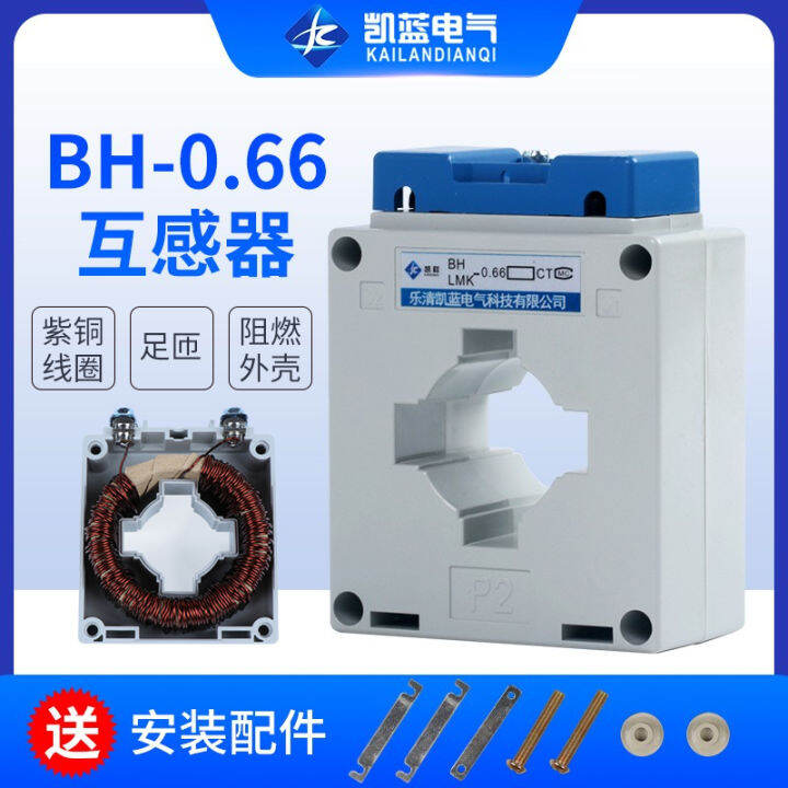 AC Current Transformer BH-0.66-CT 30i 50/5 75/5 100 150/5 Copper Wire ...