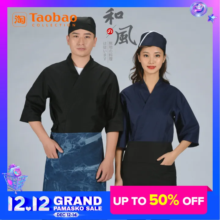 Japanese Chef Work Clothes Sushi Shop Japanese Food Shop Work Clothes ...