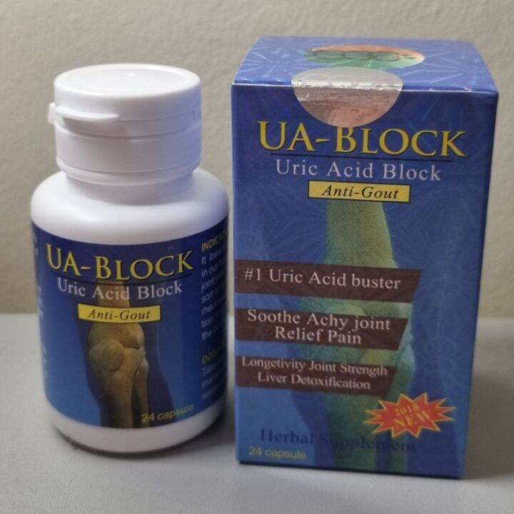 UA BLOCK ANTI GOUT 24 CAPS | Lazada PH