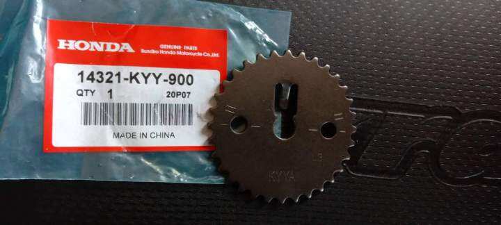 original timing gear wave 110 cx | Lazada PH