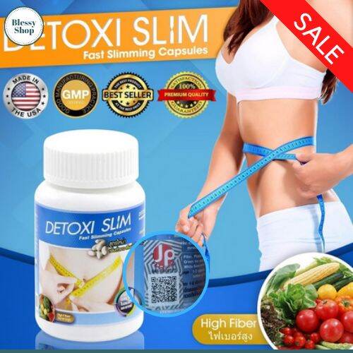 FLASH SALE! 💯 [EFFECTIVE & BEST SELLING⭐] Original Detoxi Fast Slimming ...