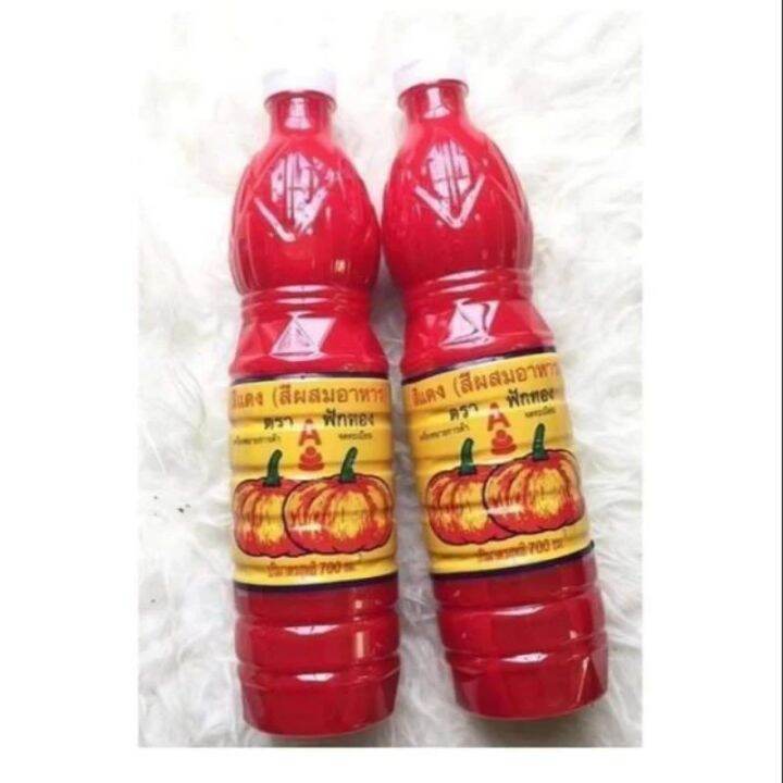 SOS BUAH LABU /PERISA MERAH/ SOS THAILAND | Lazada