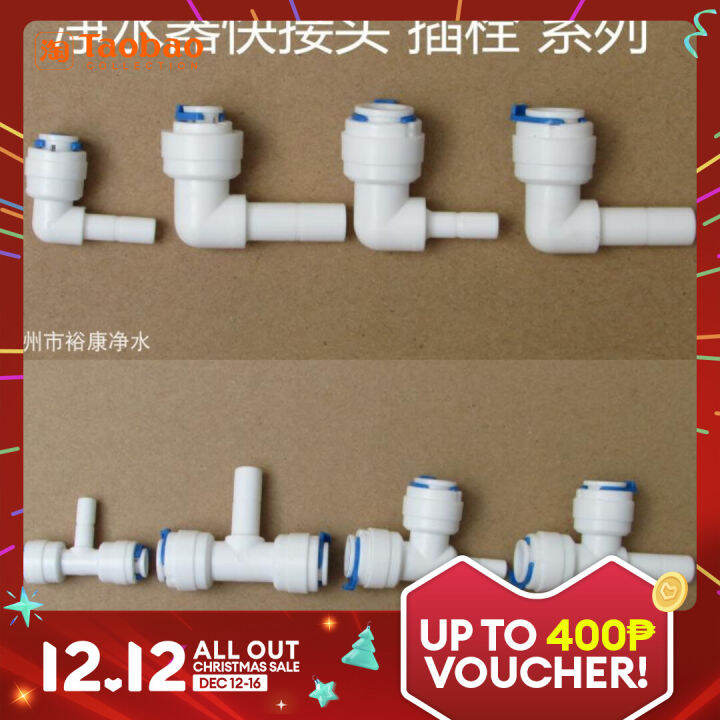Water Purifier Quick Connector Plug T Type 3-Way 2 Points 3 Points ...