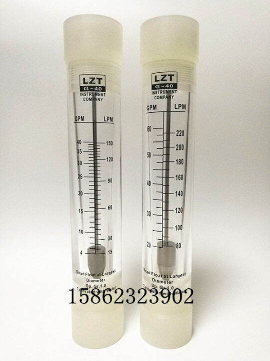 LZT-40G Plexiglass Rotor Floater Flow Meter Pipe Flow Meter Water ...