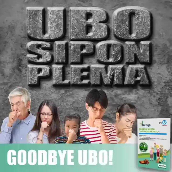 6 SACHETS (12 PATCHES) NoCough Organic Herbal Cough Relief Patch Asthma ...