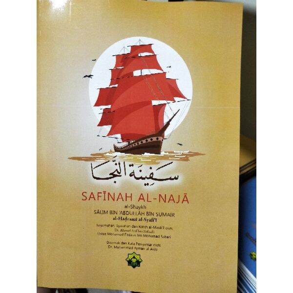 📚READY STOCK📚SAFINAH AL-NAJA(safinah an-naja)BAHTSUL MASAIL_AL-SHAYKH SALIM BIN ABDULLAH BIN ...