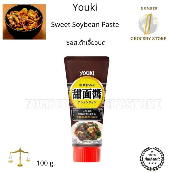 Youki Sweet Soybean Paste 100g. เต้าเจี้ยวบด รสหวาน | Lazada.co.th