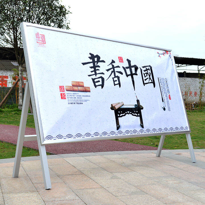 Folding Poster Stand Floor KT Board Display Stand Promotional Display ...
