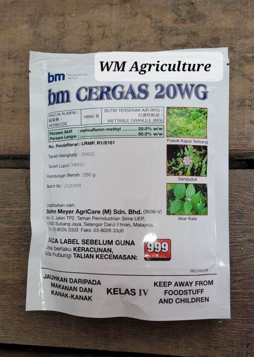 BM Cergas 20WG for killing round grass.Untuk matikan rumput liar jenis ...