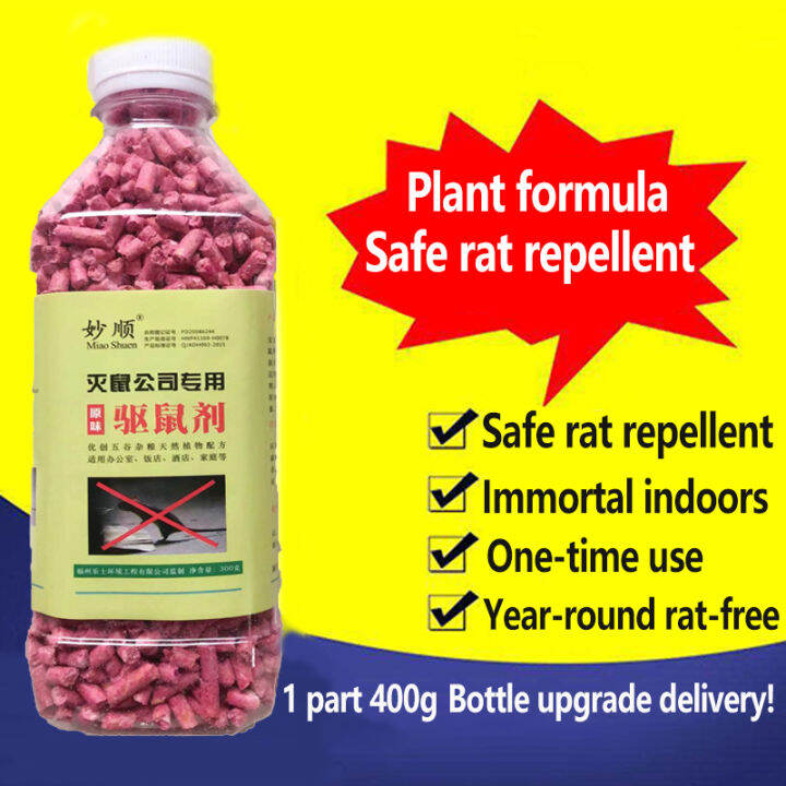 Rat Killer Poison Pellet 400g mouse rat trap rat poison killer rat ...