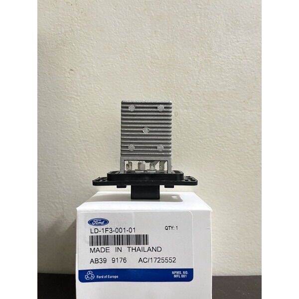 Ford Ranger | Everest AC Blower Resistor Block (Auto Aircon) | Lazada PH