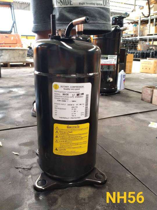 คอมเพรสเซอร์แอร์มือ2 รุ่น NH56 ( มิตซู ) ขนาด 35,000 BTU น้ำยา R22 ...