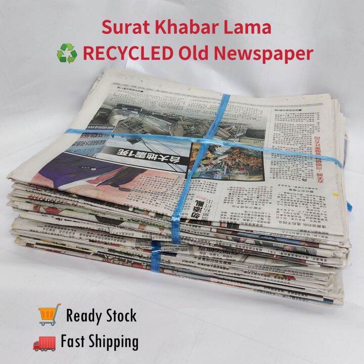 Surat Khabar Lama ♻️ RECYCLED Old Newspaper 1kg | Lazada