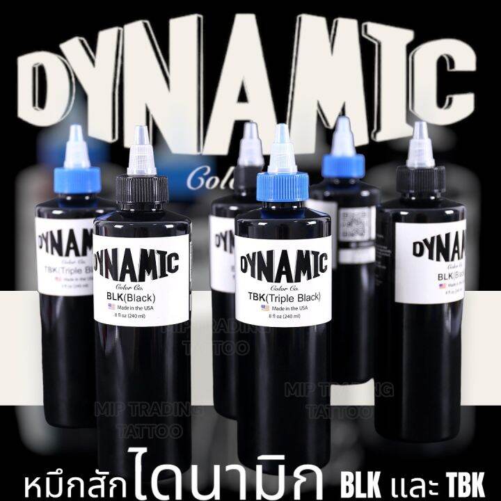 หมึกสักไดนามิกแท้[ DYNAMIC INK ] [TBK] และ [BLK] หมึกที่ช่างสักส่วนใหญ่ ...