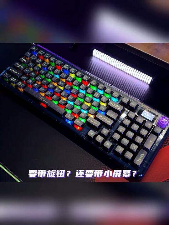 Mechanical Keyboard Piifox Mechanical Wireless Three-Model Bluetooth ...