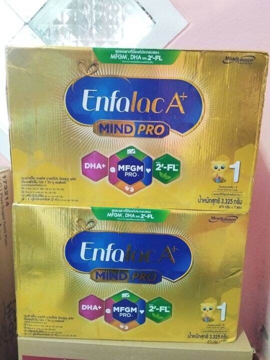 Enfalac A+ สูตร1 ขนาด 3325กรัม (475*7ซอง) เอนฟาแล็ค เอพลัส มายด์โปร ดี ...