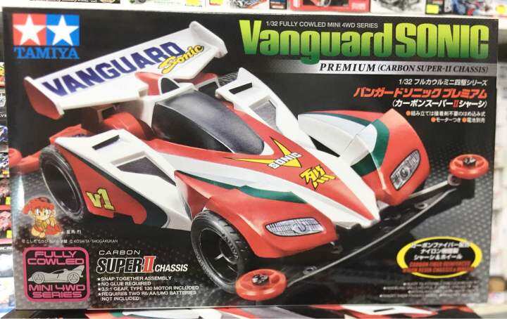 Tamiya Mini 4wd Vanguard Sonic Premium Carbon SII 19435 | Lazada PH