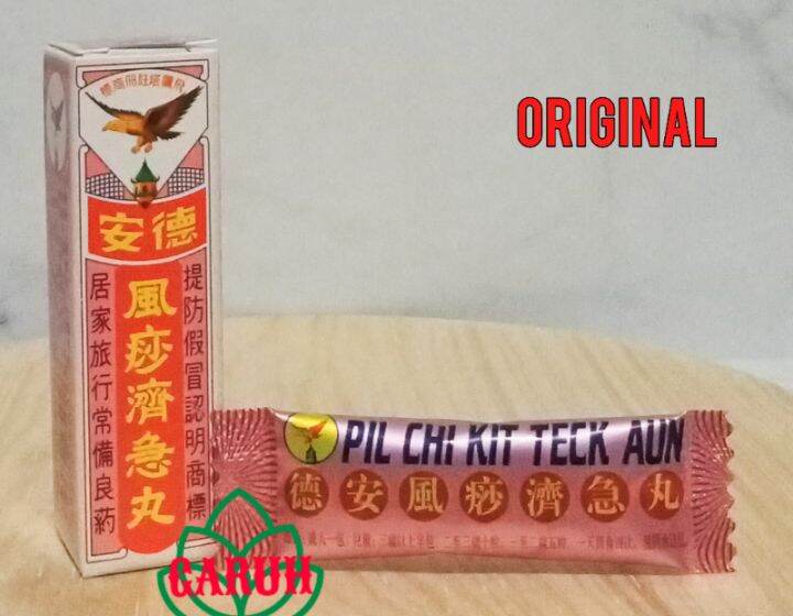 PIL CHI KIT TECK AUN 1BOTOL CIKIT OBAT SAKIT PERUT OBAT DIARE OBAT ...