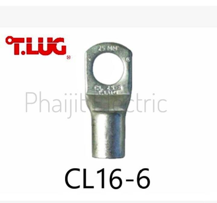 หางปลากลมเปลือย R16-6 TLUG ใช้กับสาย 16 sq.mm (50 ชิ้น/ห่อ)CL 16-6 ...