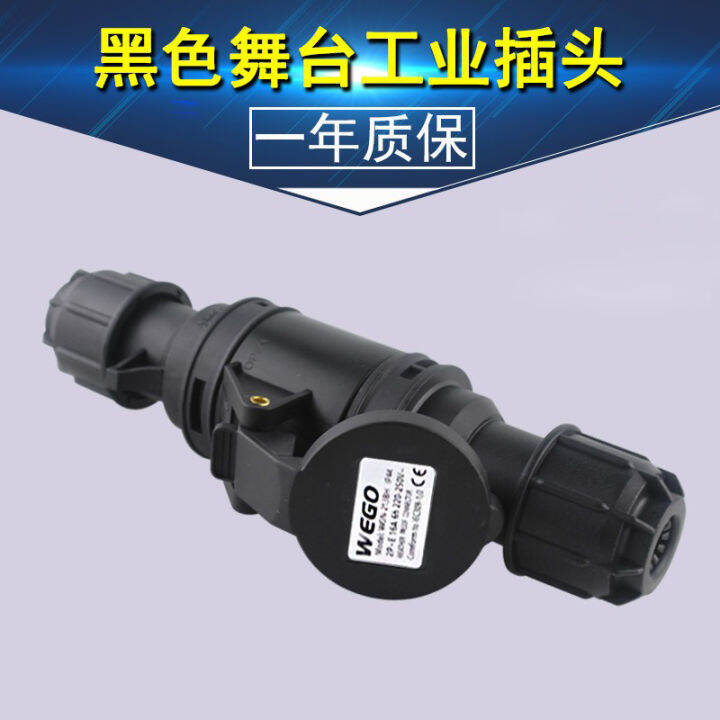 HFE Black Stage Special Industrial Plug 3-Core 16a32a Waterproof Non ...