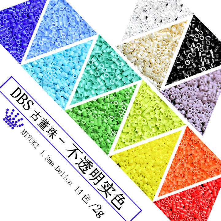 Yuhao DBS ลูกปัดโบราณ Miyuki ลูกปัดสีเบจขนาด1.3มม./14สี/2G งานปักสีทึบ ...