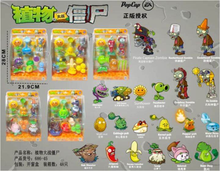 Plants Vs Zombies Toy Set | Lazada PH