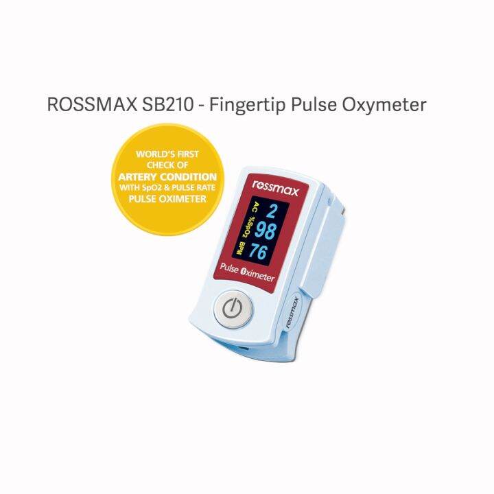 เครื่องตรวจวัดเปอร์เซ็นต์ความเข้มข้นของออกซิเจนในเลือด Rossmax รุ่น SB210 (with Bluetooth ...