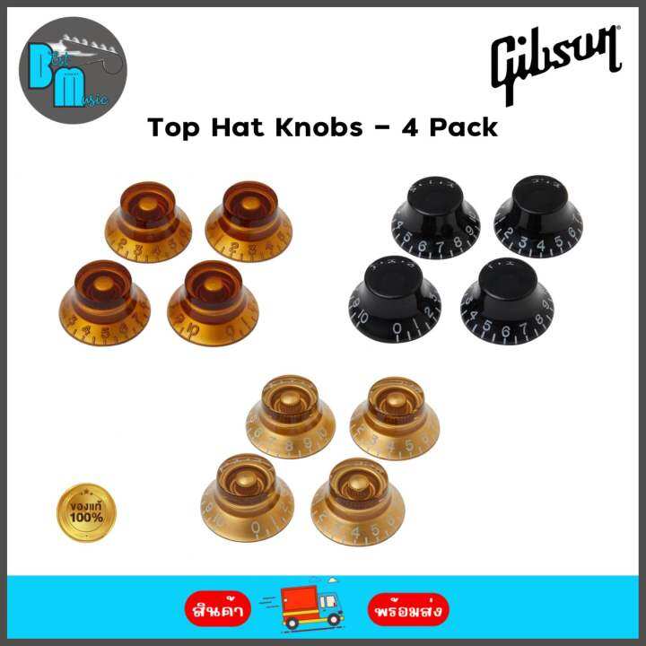 Gibson Top Hat Knobs - 4 Pack / หัวครอบ วอลุ่ม - โทน กีต้าร์ แพ็ค 4 | Lazada.co.th