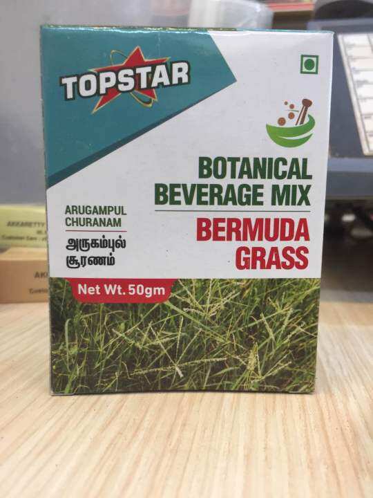 Arugampul Churanam/ Bermuda Grass Powder 50g | Lazada