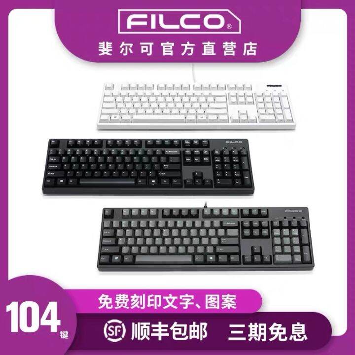 Filco Mechanical Keyboard Ferco 104 Holy Hand Second Generation Ninja ...