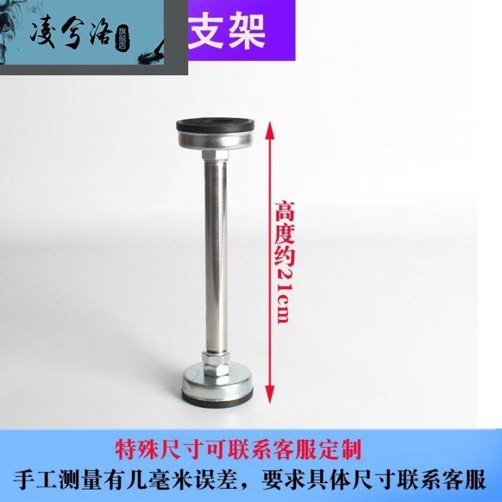 New Hole Counter Basin Bracket Fixed Wash Basin Bracket Ceramic Anti ...