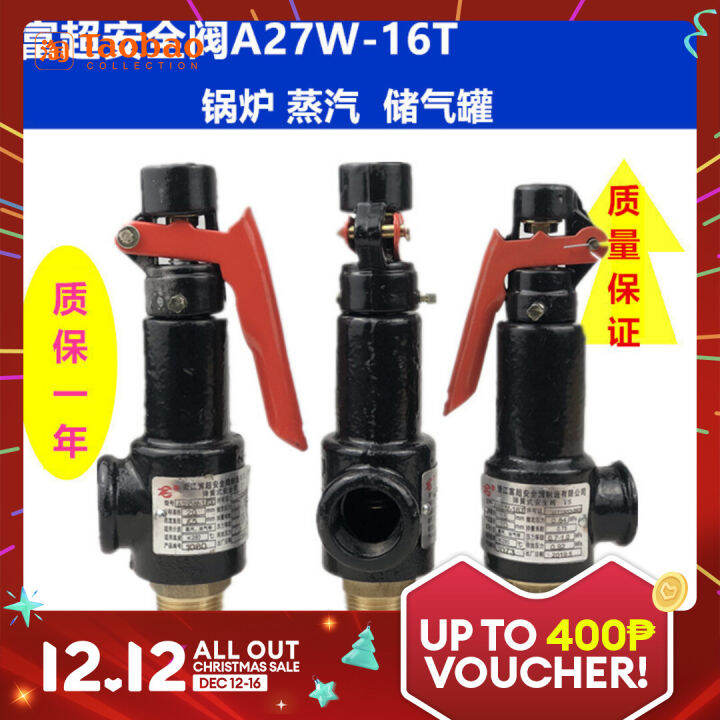 Zhejiang Fuchao A27w-10t Adjustable Direct Spring Loaded Safety Valve A27w-16t Gas Storage Tank ...