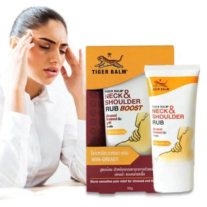 Tiger Balm Neck & Shoulder Rub | Lazada PH
