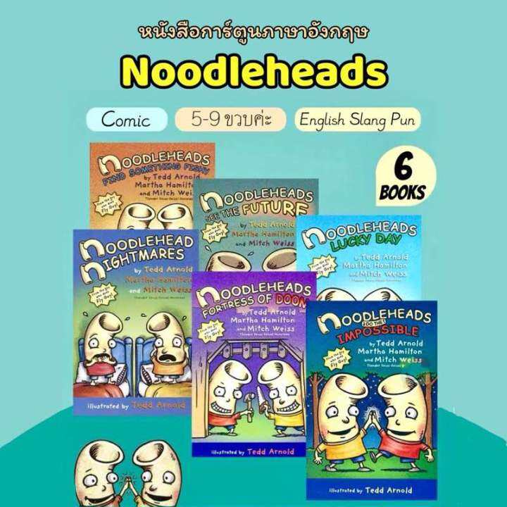 Noodleheads Book Series 1-6, By Tedd Arnold (From the guy who does Fly ...