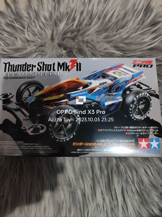 Tamiya 95463 Thunder Shot MK II 2 Clear Special Polycarbonate Body ( MS ...