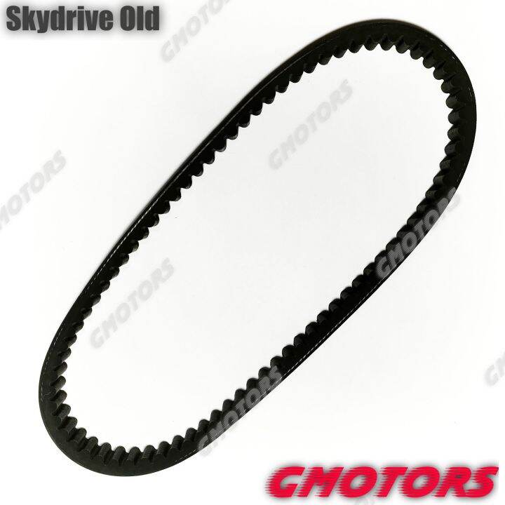 Skydrive Panbelt | Lazada PH