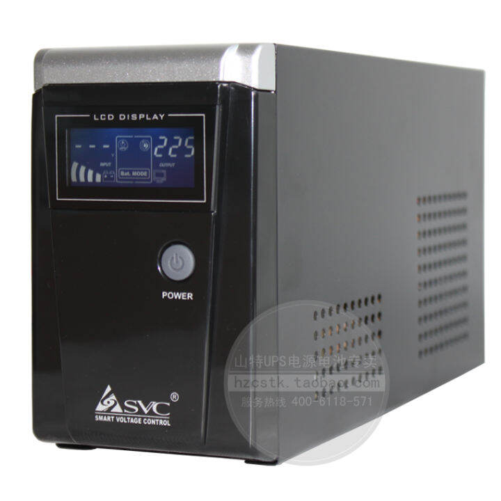 SVC Ups (Uninterrupted Power Supply) Sl600l Sine Wave W Delay 2 Hours ...