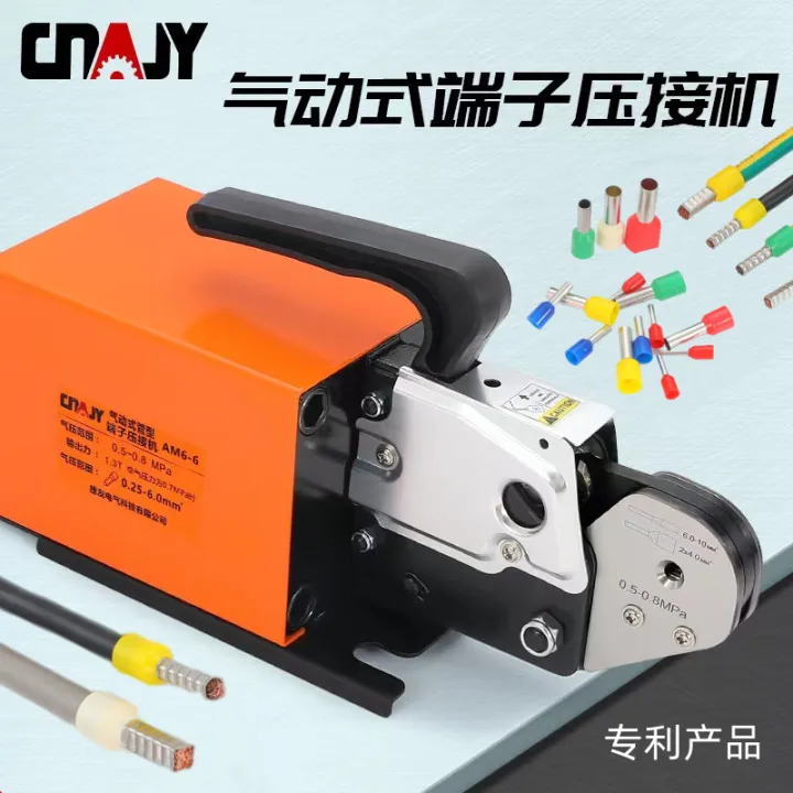 Jie You Pneumatic Wire Crimper Pre-Insulated Tube Type Needle Terminal ...