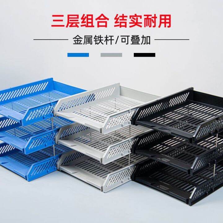 Office Document Holder Desk Shelf Multi-Layer Horizontal File Column ...